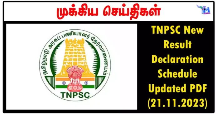 TNPSC New Result Declaration Schedule Updated PDF (21.11.2023)